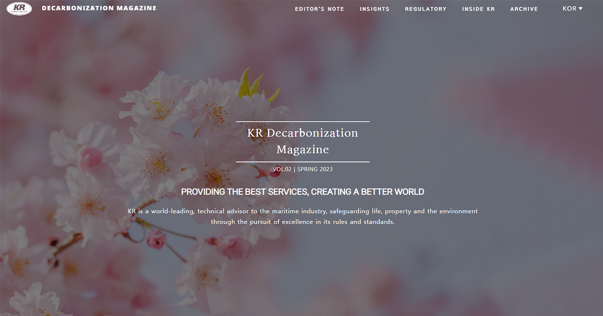KR Decarbonization Magzine