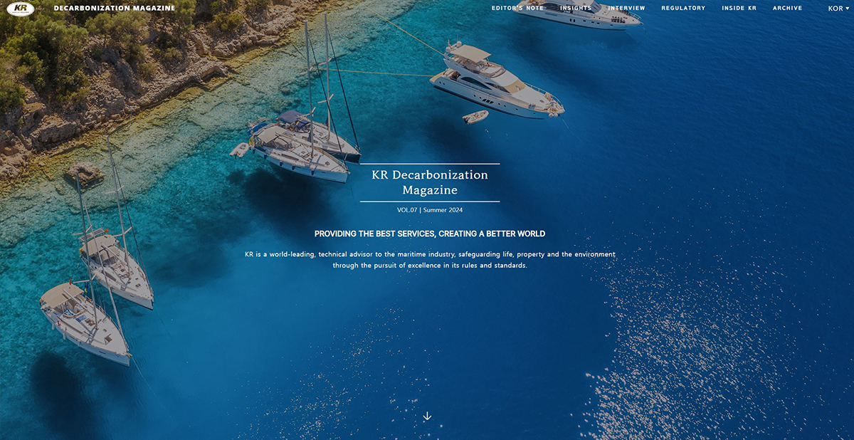 KR Decarbonization Magzine